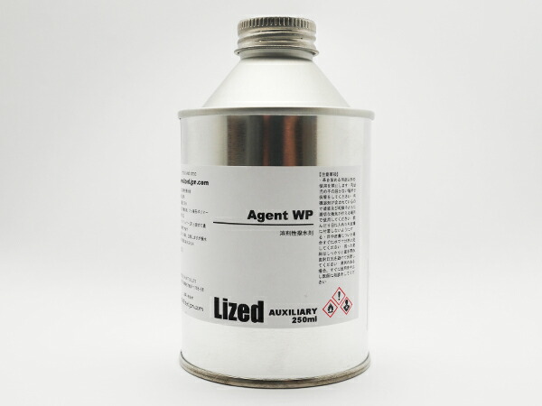 【楽天市場】【Lized】撥水剤WP 250ml[ぱれっと] レザークラフト染料 溶剤 接着剤 Lized：レザークラフト材料専門店ぱれっと
