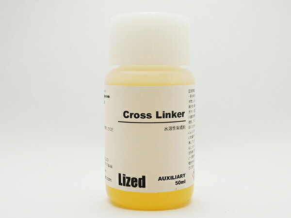 【楽天市場】＜廃止品＞【Lized】水溶性架橋剤 50ml[レザークラフトぱれっと] レザークラフト廃盤商品：レザークラフト材料専門店ぱれっと
