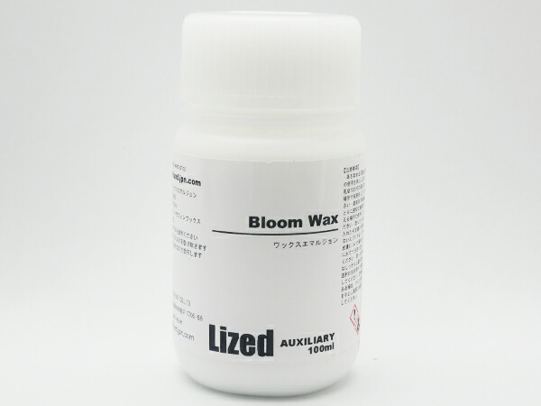 【楽天市場】【Lized】ブルームワックス 100ml[ぱれっと] レザークラフト染料 溶剤 接着剤 Lized：レザークラフト材料専門店ぱれっと