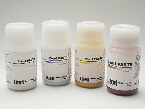 【楽天市場】【Lized】パールペースト 全4色 50ml[ぱれっと] レザークラフト染料 溶剤 接着剤 Lized：レザークラフト材料専門店ぱれっと