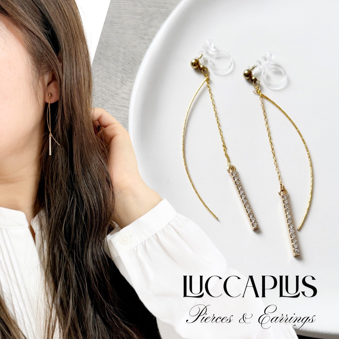 【楽天市場】アメリカンピアス 樹脂 チタン 金属アレルギー対応 ビジュー メタル チェーン ハンドメイド ピアス イヤリング ロングピアス 大人 クリスタル ガラス おしゃれ ノンホールピアス ...