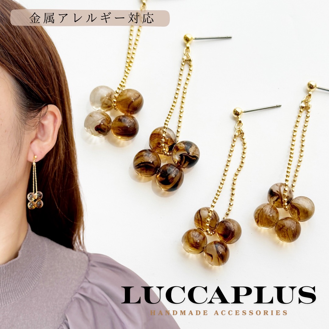 【楽天市場】べっ甲ピアス べっ甲イヤリング 花ピアス フラワーピアス イヤリング ブラウン 秋 チェーンピアス チェーンイヤリング シンプル オフィスアクセ 金属アレルギー対応 ハンドメイド ...