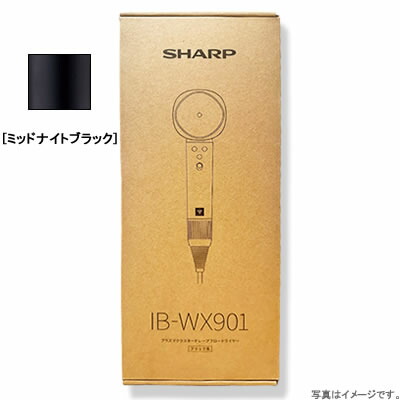 【楽天市場】SHARP プラズマクラスタードレープフロードライヤー Plasmacluster Beauty IB-WX901-B ミッドナイトブラック：らいぶshop