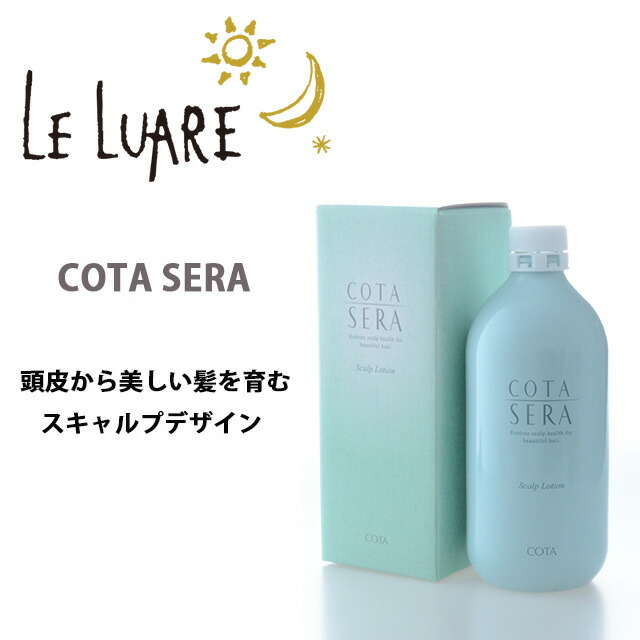 【楽天市場】COTA SERA コタ セラ スキャルプ ローション 480mL：le Luare