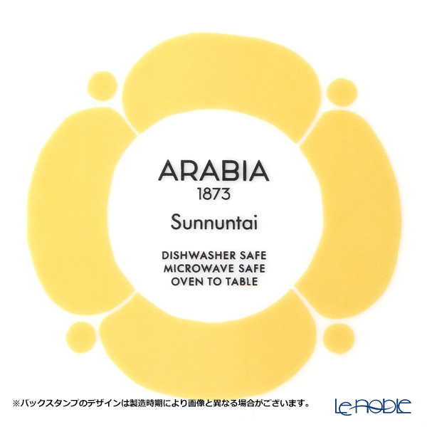 【楽天市場】【P5倍・クーポン 】アラビア (ARABIA) スンヌンタイ Sunnuntai ボウル 17cm 1028203 食器 北欧 ブランド 結婚祝い 内祝い 出産内祝い 出産祝い ...