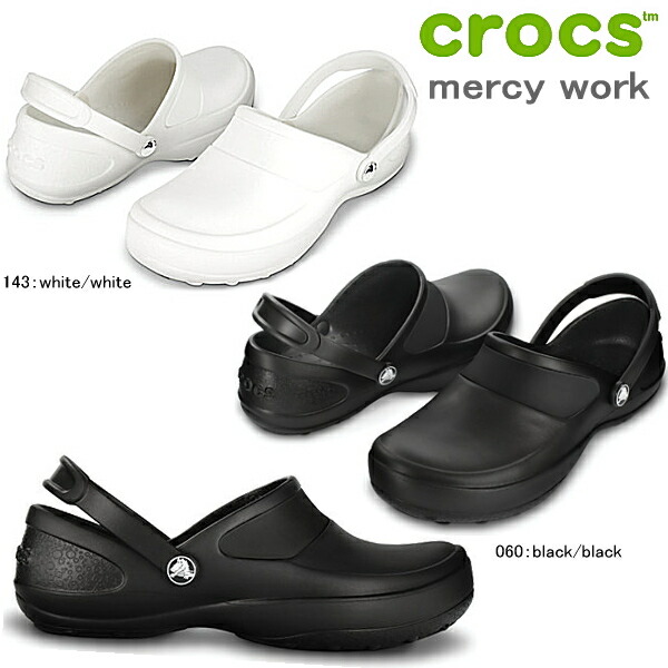 【楽天市場】クロックス マーシー ワーク crocs mercy work 10876 レディースクロックサンダル 油などで濡れた床でも滑り ...