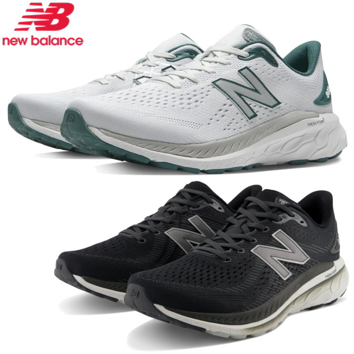【楽天市場】ニューバランス New Balance M860 2E Fresh Foam X 860 v13 Q13 Z13 メンズ ...