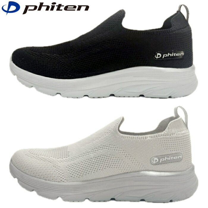【楽天市場】ファイテン phiten レディース スニーカー カジュアル ウォーキング シューズ 軽量 スリッポン DS-PH6007：靴の ...