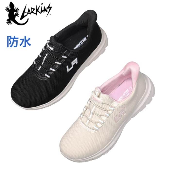 【楽天市場】ラーキンス LARKINS L-303 ハンズフリー スニーカー スリッポン レディース 防水 雨 カジュアル シンプル 履きやすい 手を使わ ず 履ける 靴 手を使わずに履ける靴 ...