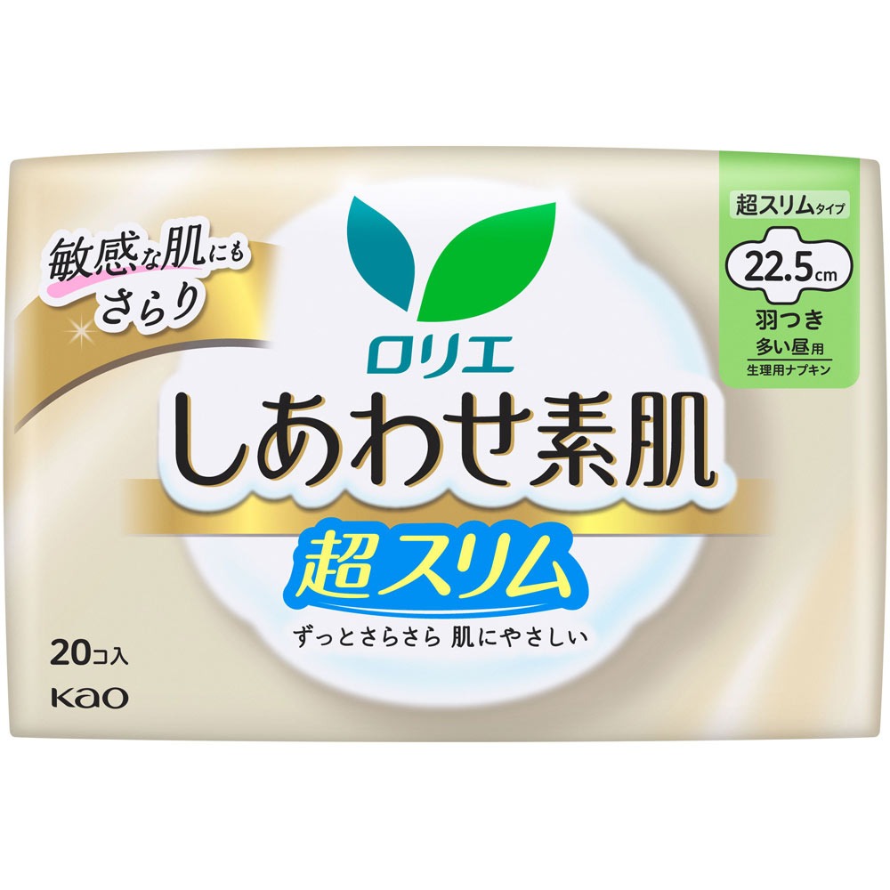 【楽天市場】【42個セット！】【★】ロリエ しあわせ素肌 超スリムタイプ 多い昼用 羽つき 20コ入【花王】：おくすりと健康専門店 Leaf land
