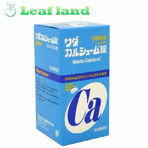 【楽天市場】【第3類医薬品】【3個セット！】【送料無料！】 ワダカルシューム錠 1800錠【ワダカルシウム製薬】：おくすりと健康専門店 ...