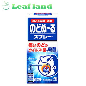 【楽天市場】\期間限定★ポイントアップ中／【第3類医薬品】【メール便送料無料！】のどぬーるスプレー 15ml【小林製薬】【メール便最大1個まで ...