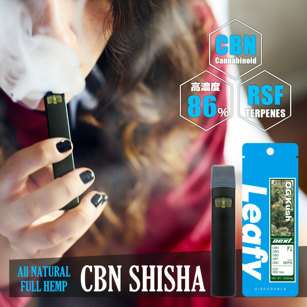【楽天市場】\ブラックフライデー／[NEXT] 高濃度CBN シーシャ 1.0ml べイプ ペン 高濃度 カンナビノイド 86% OG Kush リキッド カートリッジ アトマイザー CBD ...