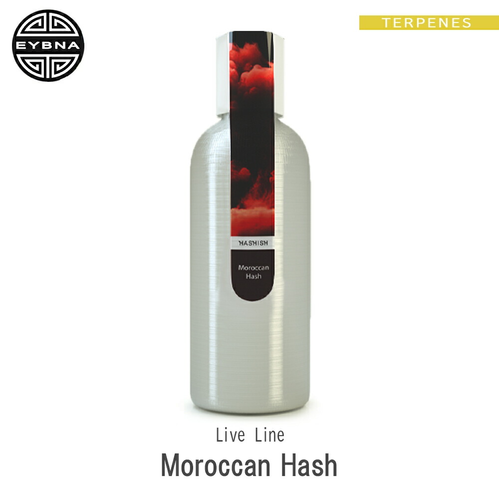 【楽天市場】\ブラックフライデー 限定／ テルペン イスラエル EYBNA 『Live Lineシリーズ -Moroccan Hash ...