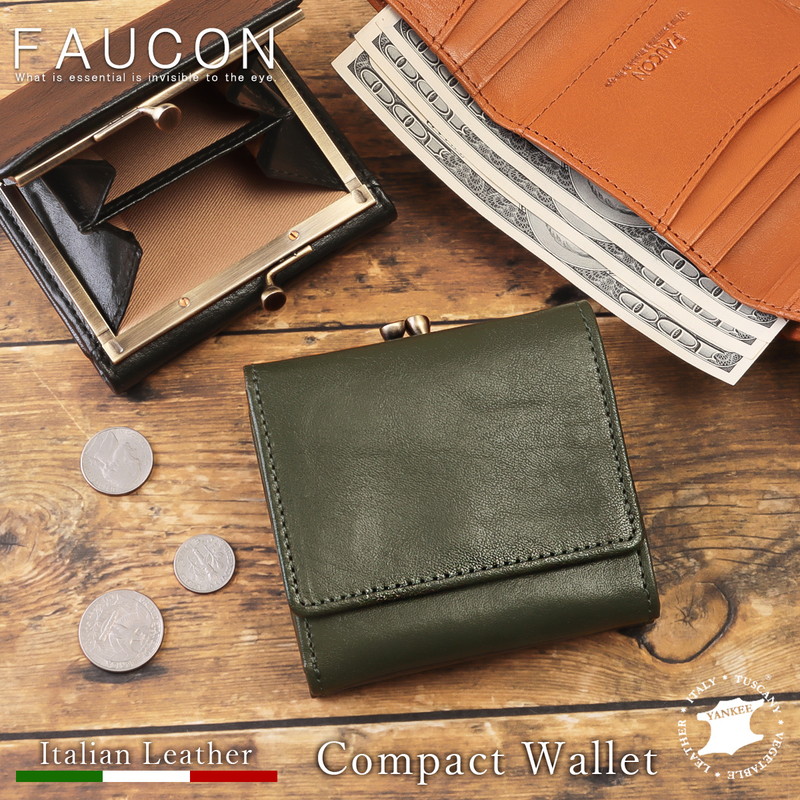 楽天市場】ホークカンパニー HAWK COMPANY FAUCON レザー 牛革