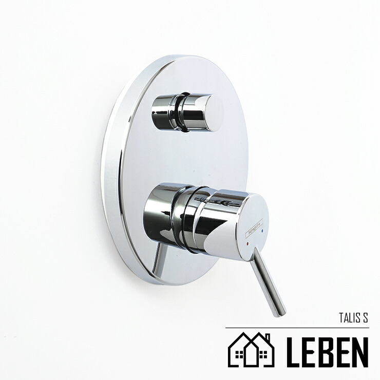 【楽天市場】【5営業日以内に発送】【取付できなければ商品代金 全額返金！（到着後60日間)】Hansgrohe ハンスグローエ TALIS S ...