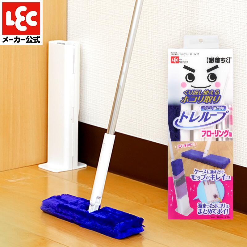 marna マーナ きれいに暮らす。 ほうき ちりとり W628 （ ほうきちりとりセット ホウキ チリトリ セット ほうき ちりとり 掃除 白 シンプル 立つ スリム 掃き掃除 清掃 屋外 ...