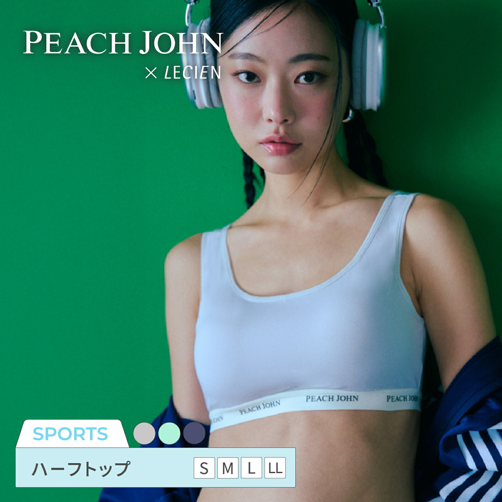 【楽天市場】ノンワイヤーブラ PEACH JOHN(ピーチジョン)コラボ SPORTSタイプ スポーツ スポブラ 韓国 かわいい おしゃれ ワイヤーなし ブラジャー ハーフトップ S M L ...