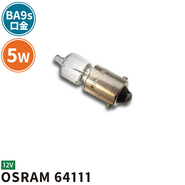 【楽天市場】Osram オスラム 電球 OSRAM64111 ビームテック：LED電球 照明のBrite