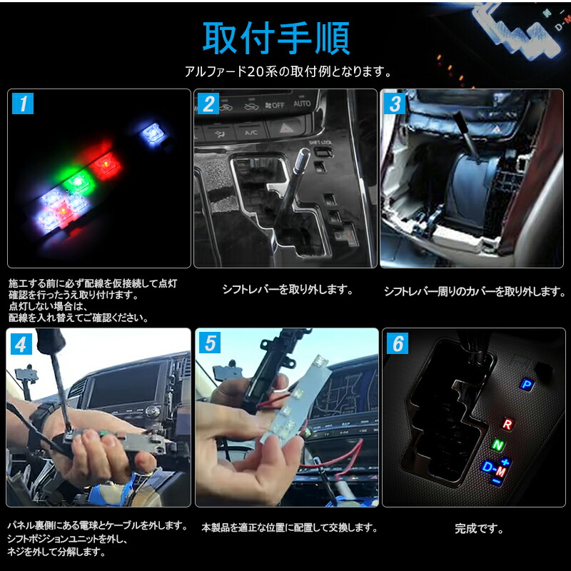 【楽天市場】【ホンダ N-BOX JF1/JF2 LEDシフトポジションランプ】イルミネーション シフト イルミ FLUXタイプ 3Mテープ付き 室内 ルームランプ LED 電装 パーツ 内装 ...