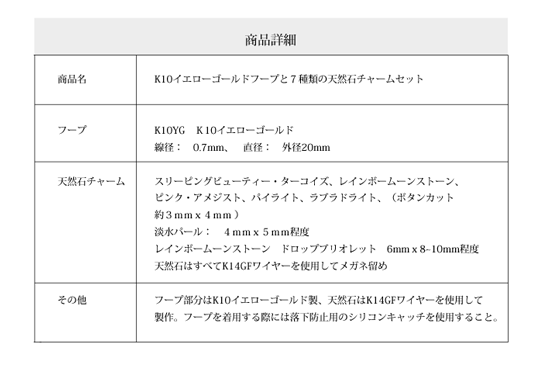 【楽天市場】【RCP】レディースピアス イエローゴールド K10YG 10金 ゴールドピアス 天然石ピアス フープピアス ジェムストーンチャーム ゴールドフープ ジュエリーセット：LEDA ART