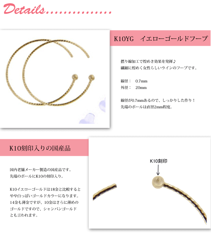 【楽天市場】【RCP】レディースピアス イエローゴールド K10YG 10金 ゴールドピアス 天然石ピアス フープピアス ジェムストーンチャーム ゴールドフープ ジュエリーセット：LEDA ART