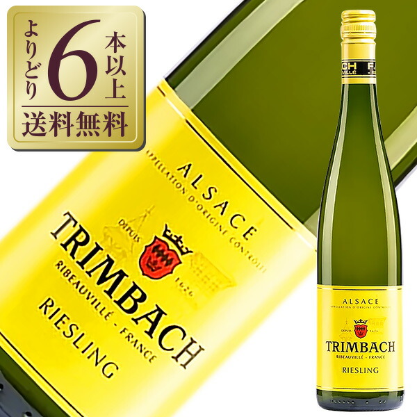 【楽天市場】【よりどり6本以上送料無料】 FE トリンバック リースリング 2022 750ml 白ワイン フランス 包装不可：酒類の総合専門 ...