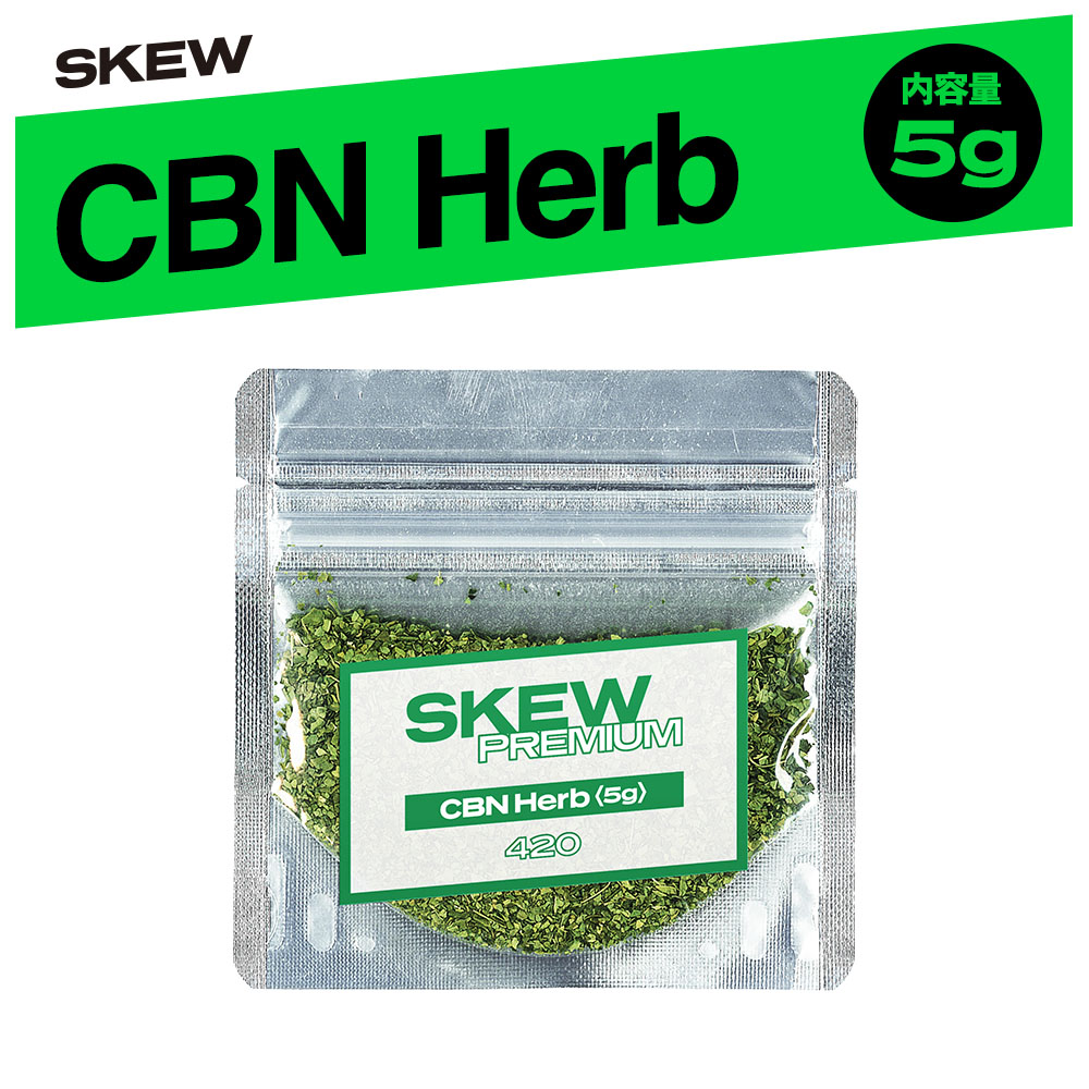 【楽天市場】【SNSで話題】CBN ハーブ ジョイント 5g（CBN1200mg） 10g（ 2400mg） 420 OG kush CBD スターターセット 麻由来テルペン cbdジョイント ...