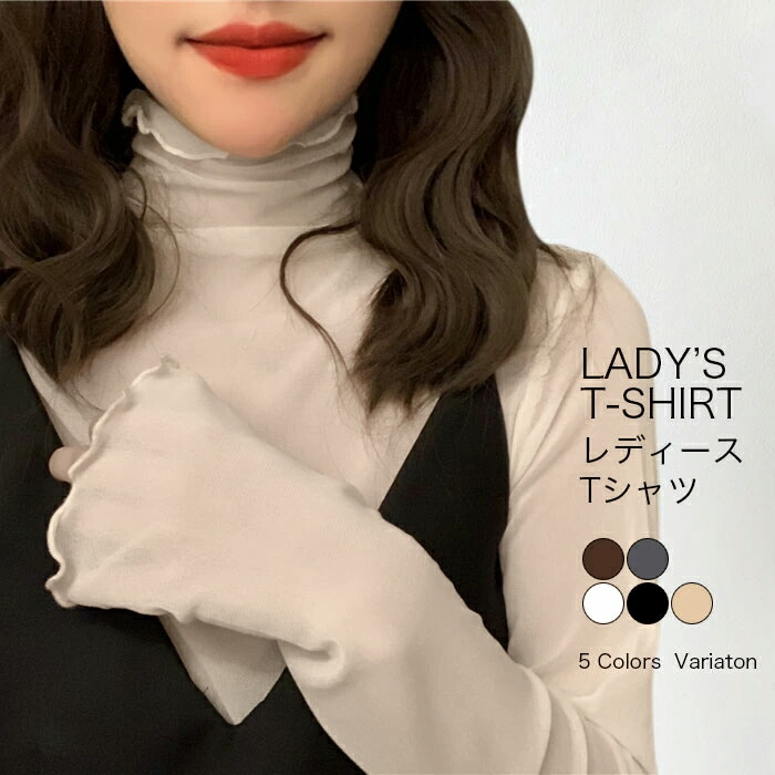 楽天市場】部分即納 トップス ロンt tシャツ レディース 楽天市場】部分即納 トップス ロンt tシャツ レディース