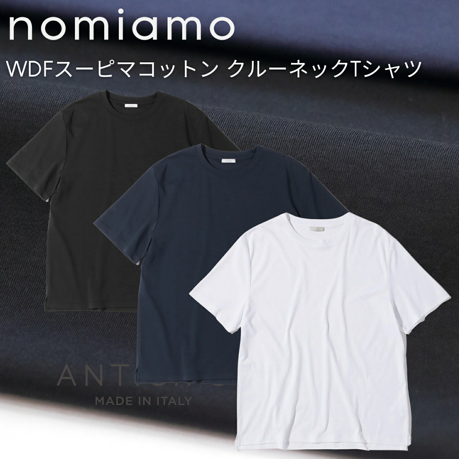【楽天市場】nomiamo ノミアモ WDFスーピマコットン クルーネック Tシャツ カットソー 100：Legare