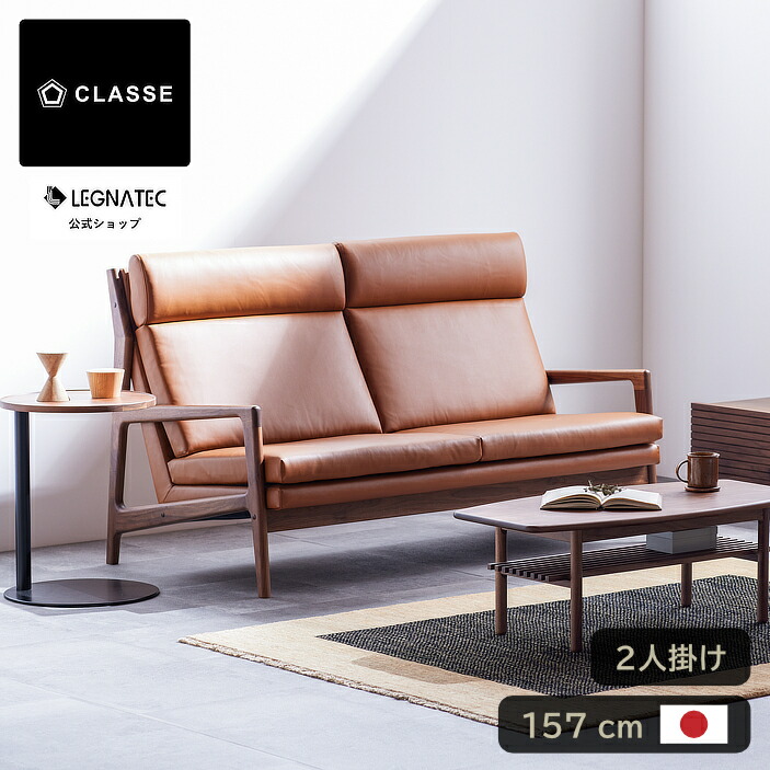 【楽天市場】【 レグナテック 公式 】 3年保証 開梱設置無料 タルム ソファ 2人掛け 2人 リビング ソファー ハイバック ファブリック フェイクレザー レザー 椅子 イス 肘付き ...