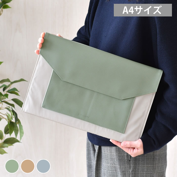 【楽天市場】LABCLIP ラボクリップ ラリュール PCエンベロップケース PCケース おしゃれ ベージュ ブルーグレ- グリーン PC13.3インチまで対応 A4 合皮 ポリエステル ...