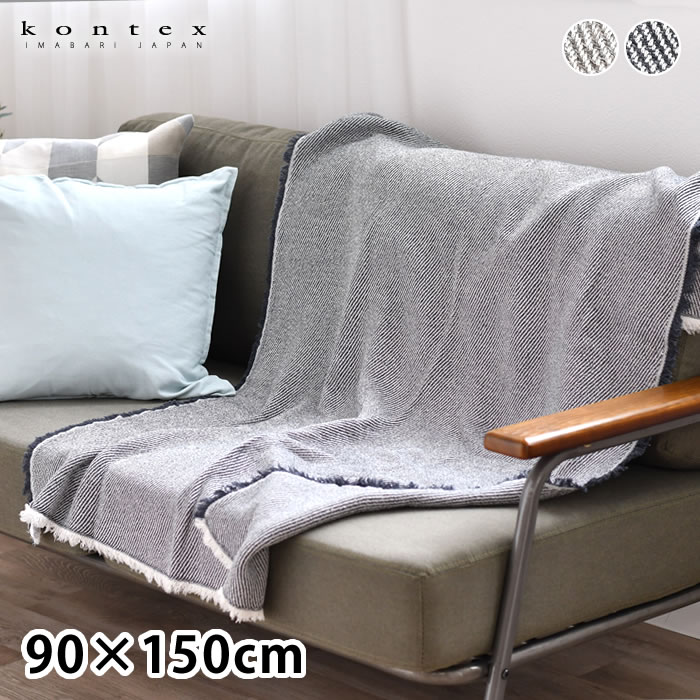 【楽天市場】kontex コンテックス スウェル XL タオル ギフト バスタオル マルチタオル 薄手 大きい 大判 フック付き ふわふわ スポーツ 日本製 ブラウン ネイビー ブランケット ...