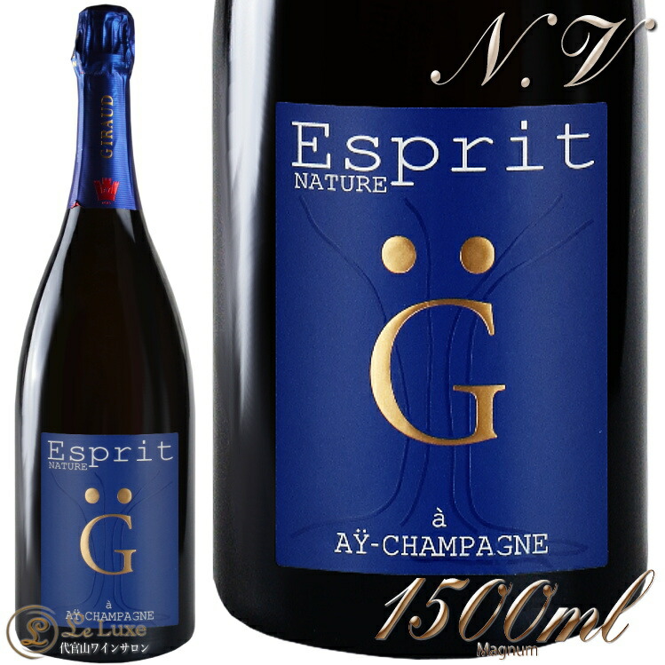 【楽天市場】NV マグナム エスプリ ナチュール G アンリ ジロー 正規品 シャンパーニュ 辛口 白 1500ml Henri Giraud Esprit Nature G Magnum ...
