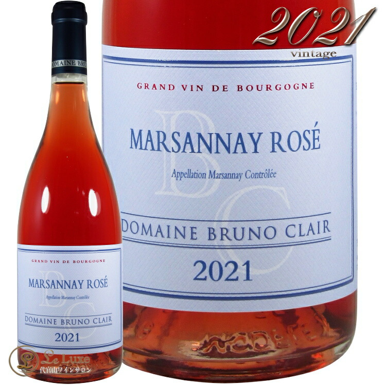 【楽天市場】2021 マルサネ ロゼ ブリュノ クレール 正規品 ロゼワイン 辛口 750ml Bruno Clair Marsannay ...