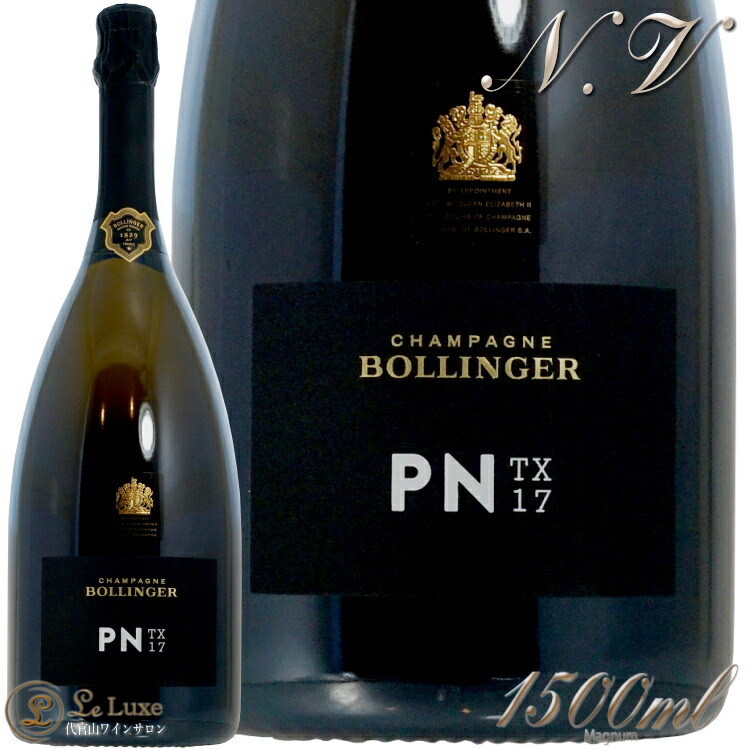 【楽天市場】マグナム NV PN TX 17 ボランジェ シャンパーニュ 正規品 シャンパン 泡 白 1500ml Champagne ...