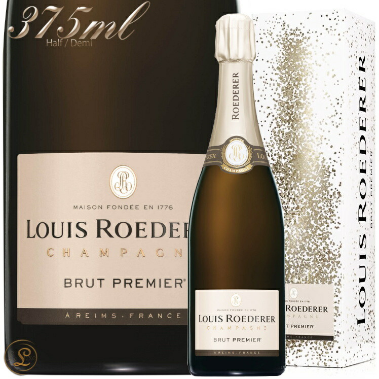 【楽天市場】NV ブリュット プルミエ ルイ ロデレール ハーフ サイズ ギフト ボックス 正規品 ドゥミ シャンパン 白 辛口 375ml ...