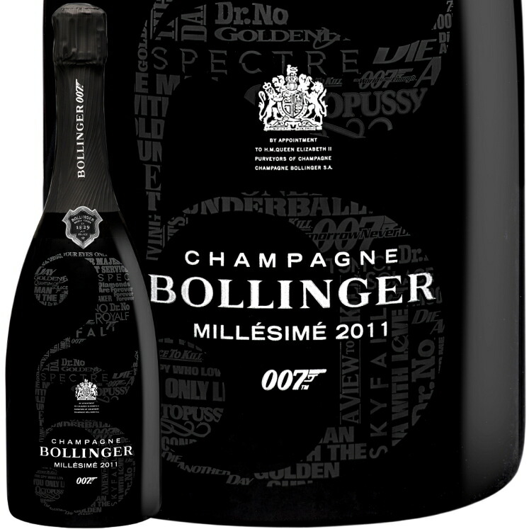 【楽天市場】2011 ミレジメ マグナム 007 リミテッド エディション ブランド ノワール ボランジェ Bollinger 007 ...