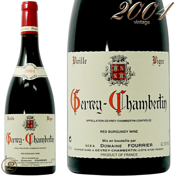 【楽天市場】2004 ジュヴレ シャンベルタン ヴィエイユ ヴィーニュ ドメーヌ フーリエ 赤ワイン 辛口 750ml Domaine ...