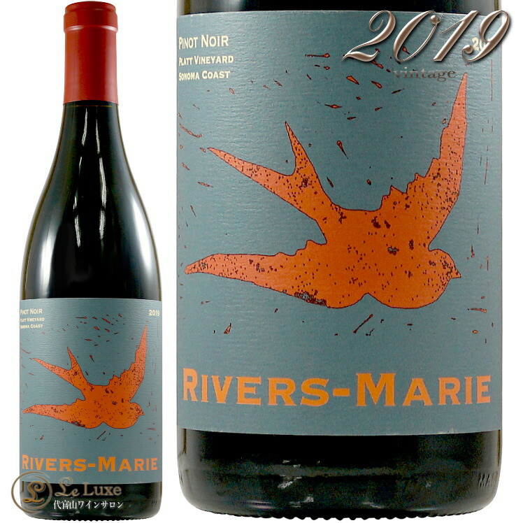 【楽天市場】2019 ピノ ノワール プラット ヴィンヤード ソノマ コースト リヴァース マリー 正規品 赤ワイン 辛口 750ml ...
