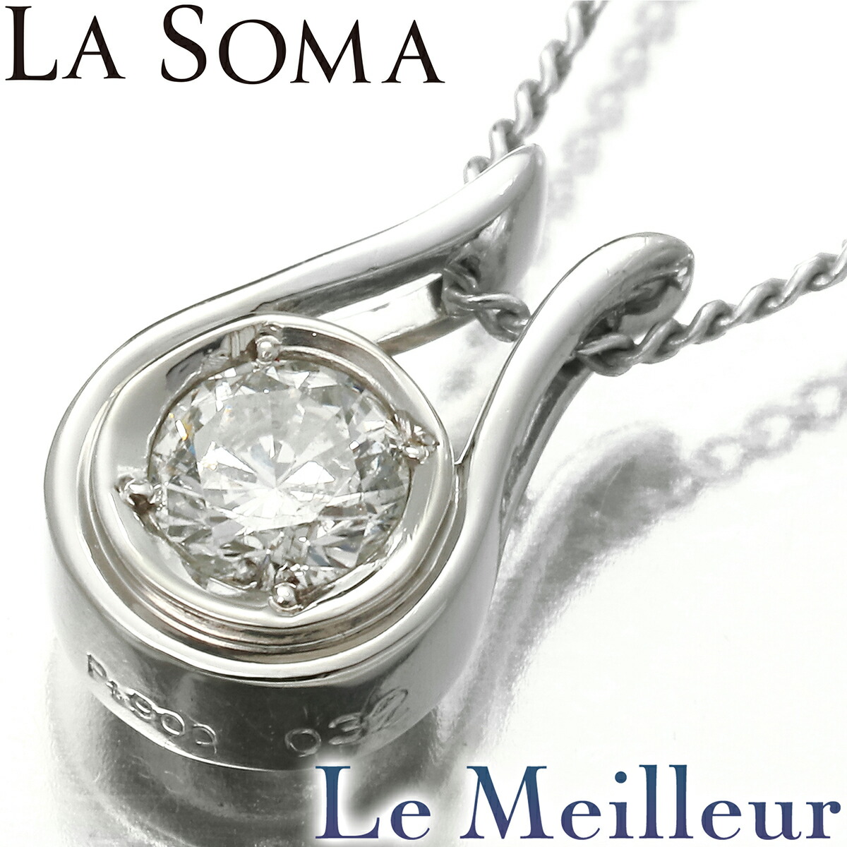 【楽天市場】ラ・ソマ 1粒デザイン ペンダントネックレス ダイヤモンド 0.32ct Pt900 LA SOMA：Le meilleur（ルメイユ）