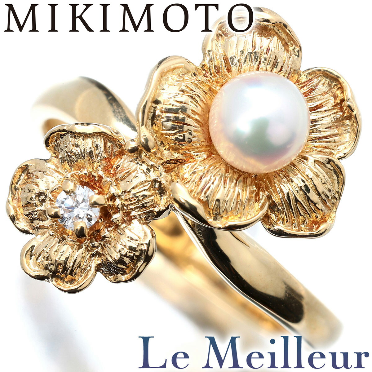 【楽天市場】ミキモト 花 リング 指輪 アコヤ真珠 4.4mm ダイヤモンド イエローゴールド K18YG 8.5号 MIKIMOTO 【最大5,000円OFFクーポン対象】：Le ...