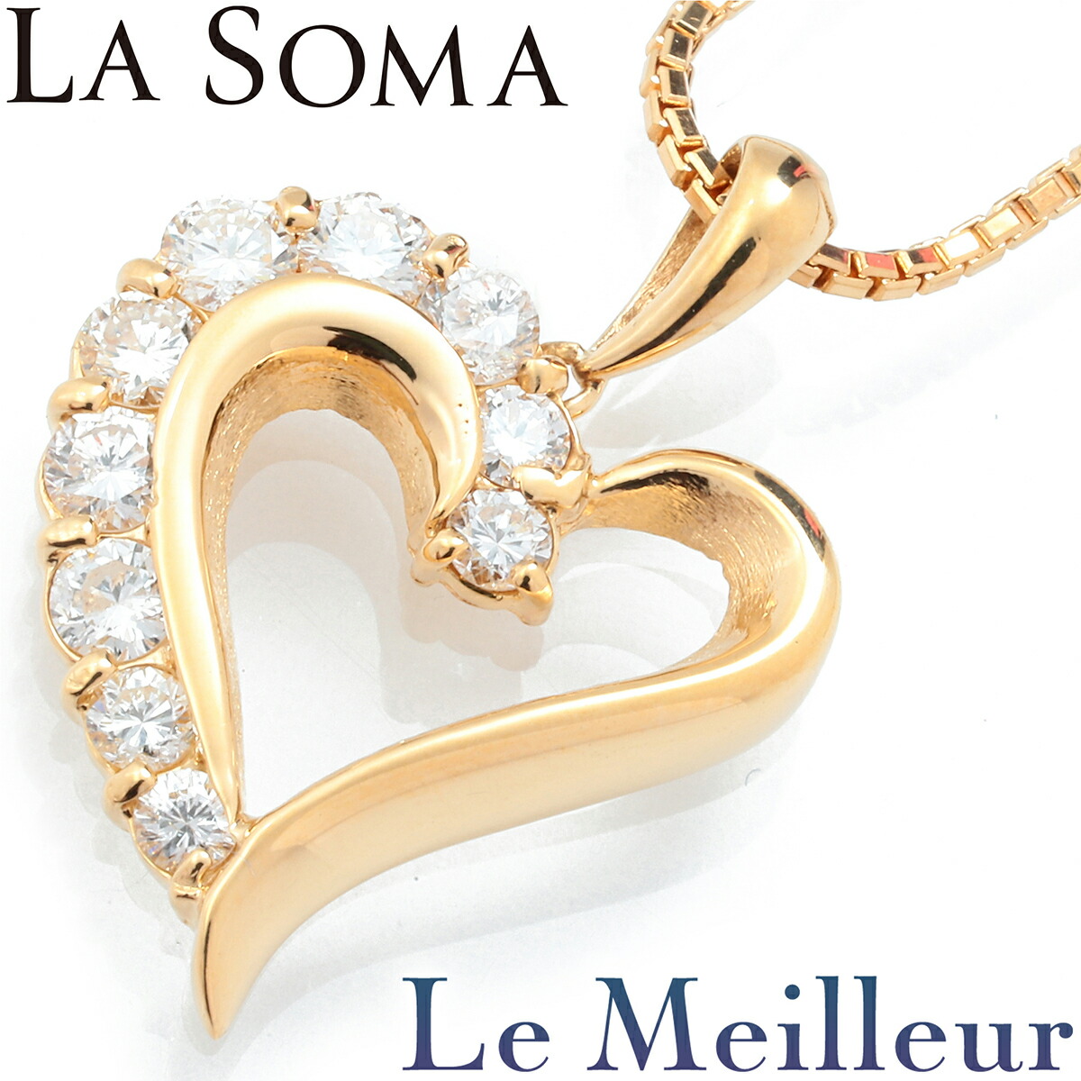 【楽天市場】ラ・ソマ オープンハートデザインペンダントネックレス 10P VSクラス ダイヤモンド 0.53ct K18 LA SOMA 【最大5,000円OFFクーポン対象】：Le ...