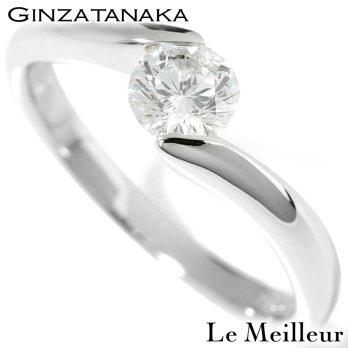 【楽天市場】ギンザタナカ リング VVSクラス 指輪 ダイヤモンド 0.515ct Pt900 13号 GINZA TANAKA 【最大5,000円OFFクーポン対象】：Le meilleur ...