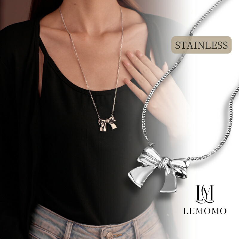 【楽天市場】【3,000円以上ご購入で10%OFFクーポン】 ネックレス リング ロング ステンレス 金属アレルギー ニッケルフリー おしゃれ レディース インスタ 韓国 人気 トレンド 大人 ...