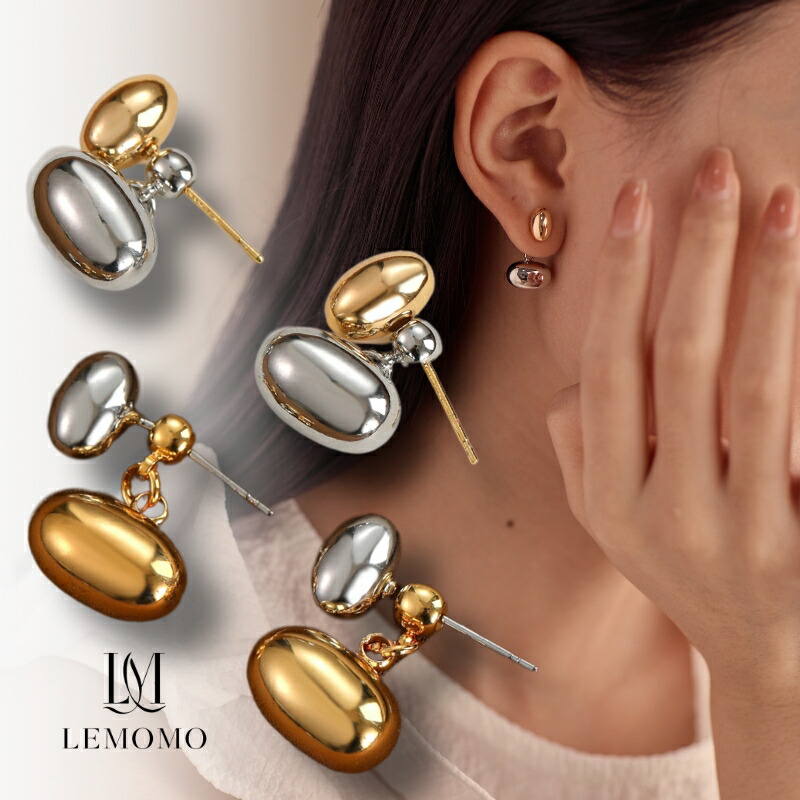 【楽天市場】【1/31(金)12:59まで最大10％OFFクーポン配布中】ピアス 金属アレルギー バックキャッチ 丸 コロン つぶつぶ シルバー ゴールド ニッケルフリー おしゃれ レディース ...