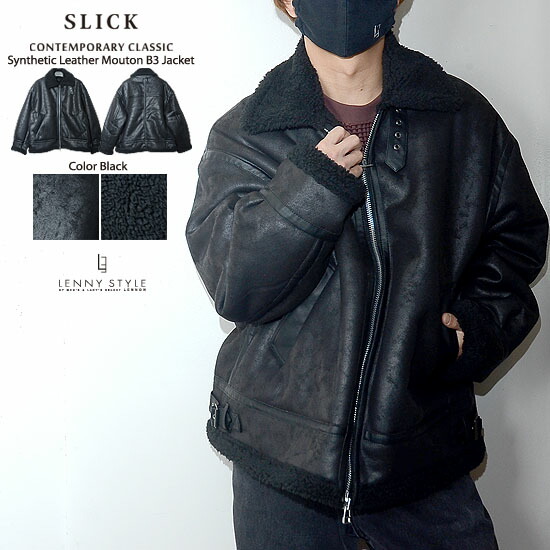 【楽天市場】SLICK （ スリック ） フェイクムートン B3フライトジャケット ( シンセティック レザー ムートン ジャケット ) ( アウター ) - ブラック：LENNY STYLE