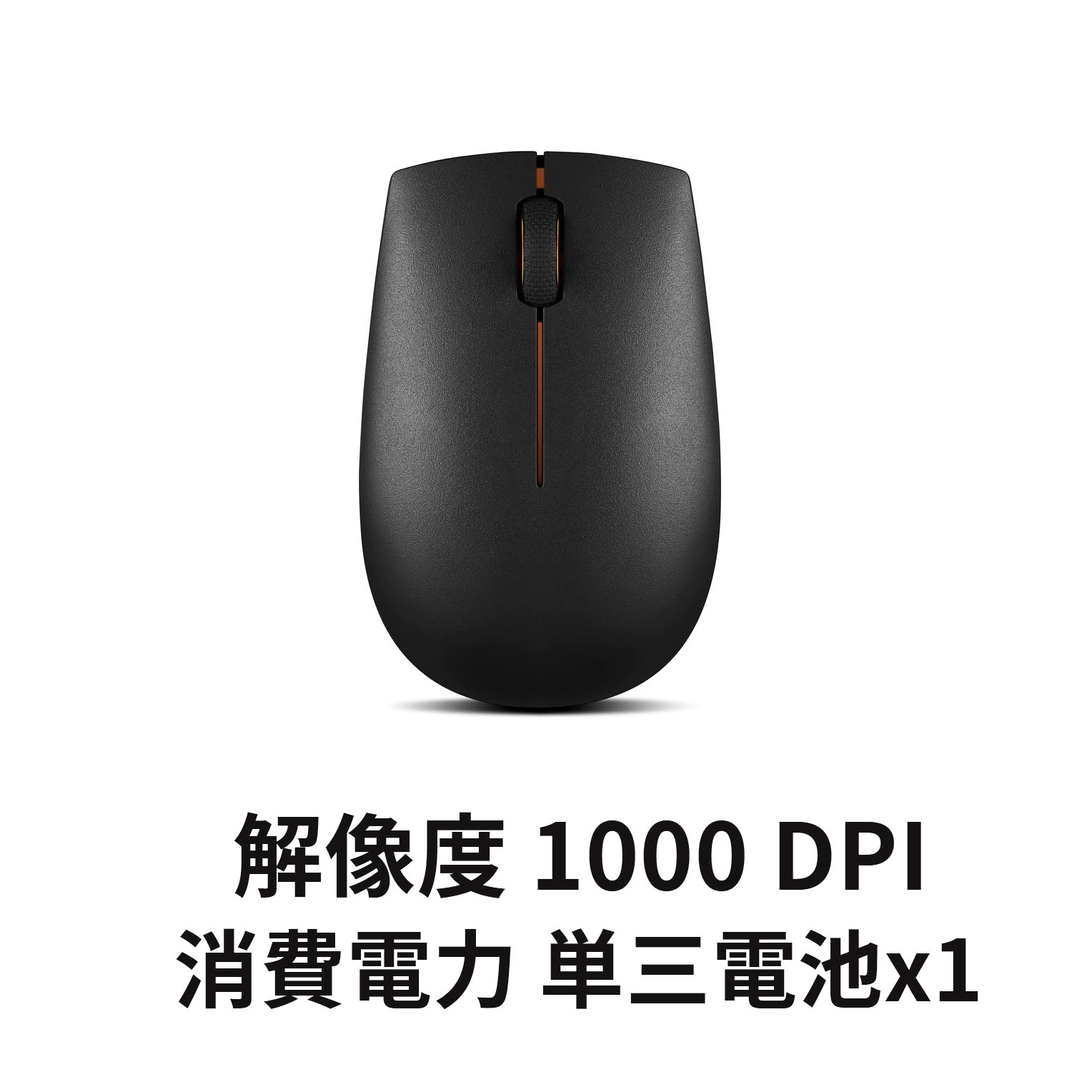 【楽天市場】【短納期】Lenovo 300 ワイヤレス コンパクト マウス GX30K79401 ワイヤレス マウス USB 無線 小型 ...