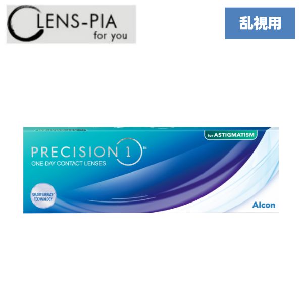 【楽天市場】国内正規品 日本アルコン プレシジョンワン 乱視用 生レンズ 1箱 30枚入り パック コンタクト コンタクトレンズ 1日使い捨て ...