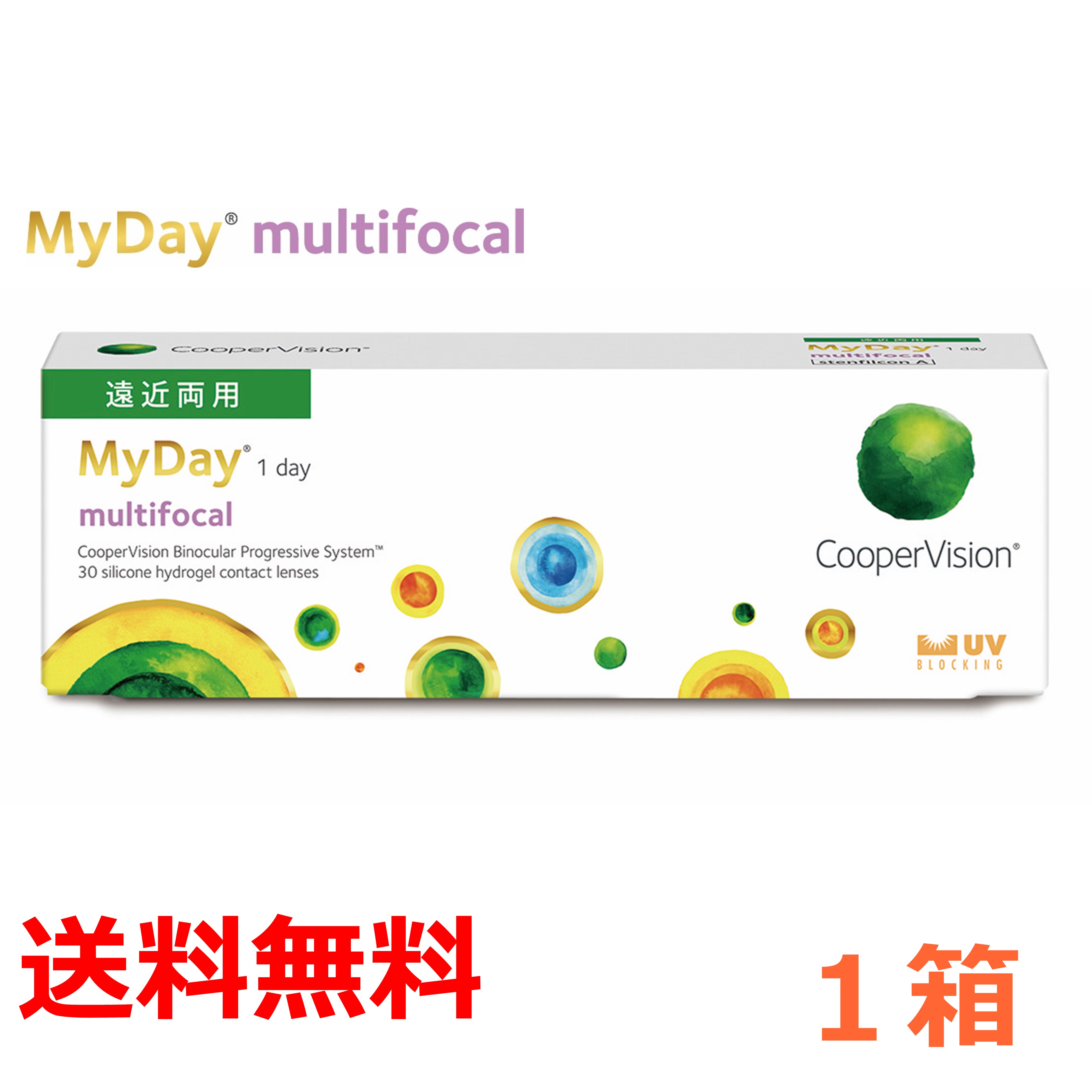 【楽天市場】送料無料 [1箱] マルチフォーカル マイデイ My Day Multifocal 30枚入 30枚パック × 1箱 コンタクト ...
